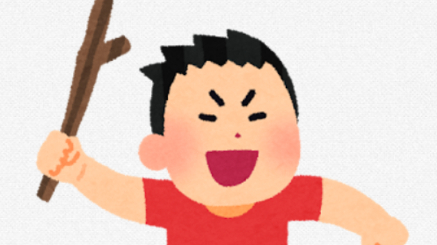 親も手が付けられない子供のレメディ 結核菌のレメディTub｜みちのね さつき｜coconalaブログ